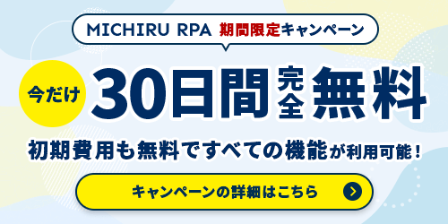 DX推進アドバイザー認定試験とは？試験概要・難易度・取得メリットを紹介 | 株式会社 MICHIRU